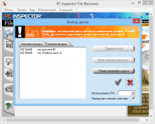 ТОП 15 Программы для восстановления данных с жесткого диска и флешки