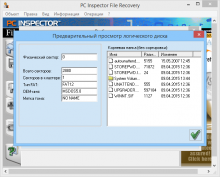 ТОП 15 Программы для восстановления данных с жесткого диска и флешки