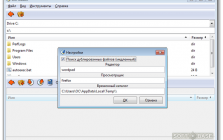 ISO Master скачать бесплатно русскую версию