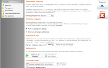 Скачать бесплатно shareman для windows!
