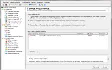 TMeter скачать бесплатно на русском языке